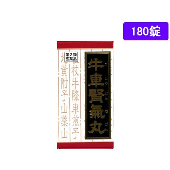 Kracie 【第2類医薬品】薬)クラシエ 牛車腎気丸エキス錠 180錠 : JetPrice - 通販 - Yahoo!ショッピング