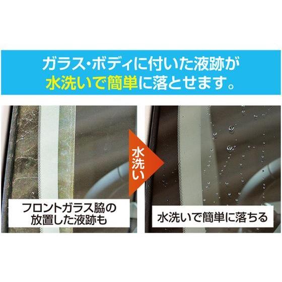 【お取り寄せ】KYK 撥水ウォッシャー液 -30℃ 2L 12-106 : JetPrice - 通販 - Yahoo!ショッピング