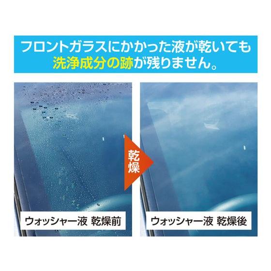 【お取り寄せ】KYK クリアウォッシャー液 2L 12-091 洗車 カー : b9343p : JetPrice - 通販 - Yahoo!ショッピング