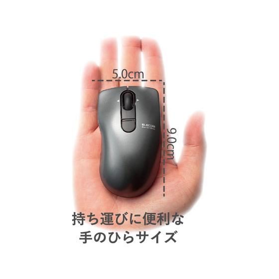 ELECOM エレコム 無線BlueLEDマウス 静音 3ボタン ブラック M-FPG3DBSBK : JetPrice - 通販 ...