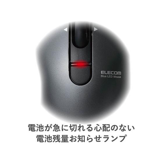 ELECOM エレコム 無線BlueLEDマウス 静音 3ボタン ブラック M-FPG3DBSBK : JetPrice - 通販 ...