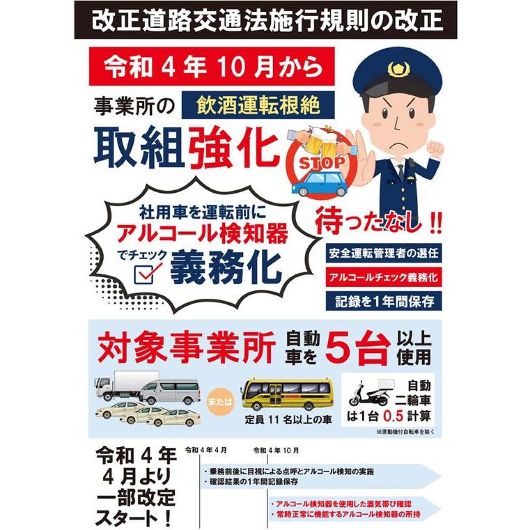 ヒロコーポレーション ポータブルアルコールチェッカー HDL-J8 : JetPrice - 通販 - Yahoo!ショッピング