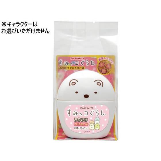 丸美屋 すみっコぐらし ふりかけ 20g : b974by : JetPrice - 通販 - Yahoo!ショッピング