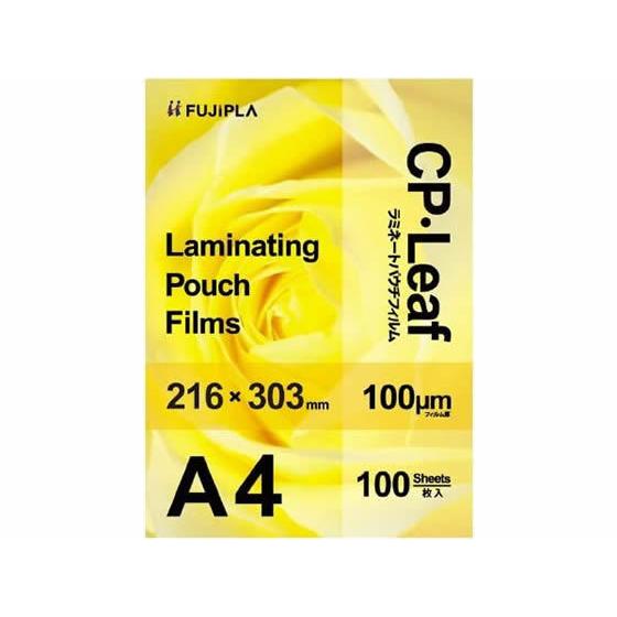 【お取り寄せ】ヒサゴ フジプラ CPリーフ A4 100μm 100枚 CP1021630Y :BA8459:JetPrice - 通販 - Yahoo!ショッピング