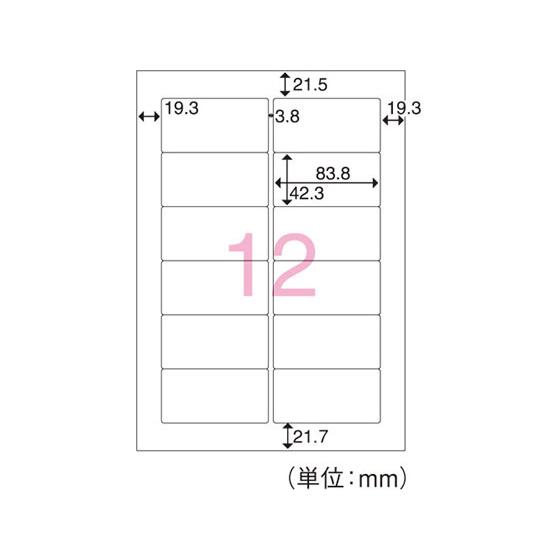 JOINTEX 【お取り寄せ】スマートバリュー OAマルチラベルC 12面100枚 A237J : JetPrice - 通販 - Yahoo!ショッピング