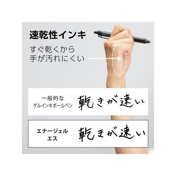 ぺんてる（Pentel） エナージェルエス 0.7mm 黒 10本 BL127-A 黒インク ゲルインクボールペン : JetPrice - 通販 - Yahoo!ショッピング
