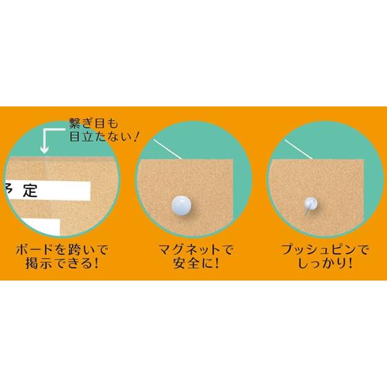 アスカ マグピンコルクボード 枠無し M 450×300mm CB346 : JetPrice - 通販 - Yahoo!ショッピング