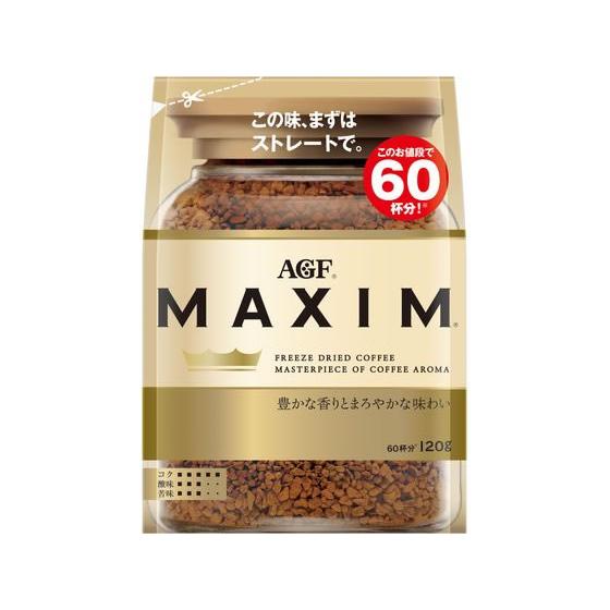 MAXIM（AGF） AGF マキシム袋 120G : JetPrice - 通販 - Yahoo!ショッピング