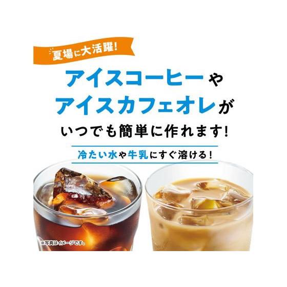 AGF ブレンディ インスタントコーヒー 袋 70g : bj8762 : JetPrice - 通販 - Yahoo!ショッピング