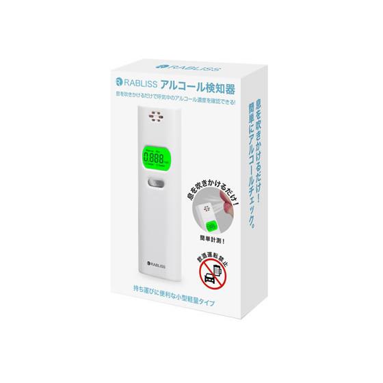 RABLISS 小林薬品 アルコール検知器 KO270 : JetPrice - 通販 - Yahoo!ショッピング