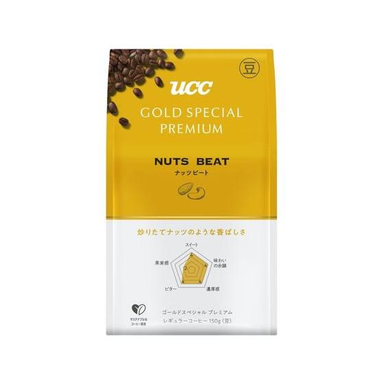 UCC ゴールドスペシャル プレミアム 炒り豆 ナッツビート 150g :BK2091:JetPrice - 通販 - Yahoo!ショッピング