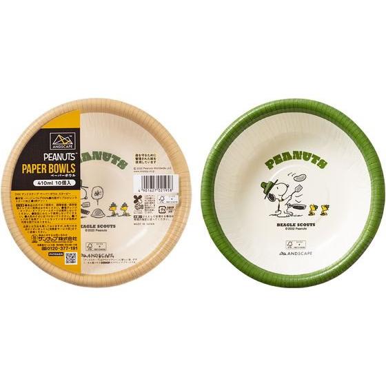 サンナップ サンナップ/アンドスケープ ペーパーボウル スヌーピー 410ml 10個入 使いきり皿 テイクアウト 使いきり食器 キッチン テーブル : JetPrice - 通販 ...