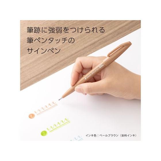 ぺんてる 筆touchサインペン ペールブラウン SES15C-E2 : JetPrice - 通販 - Yahoo!ショッピング