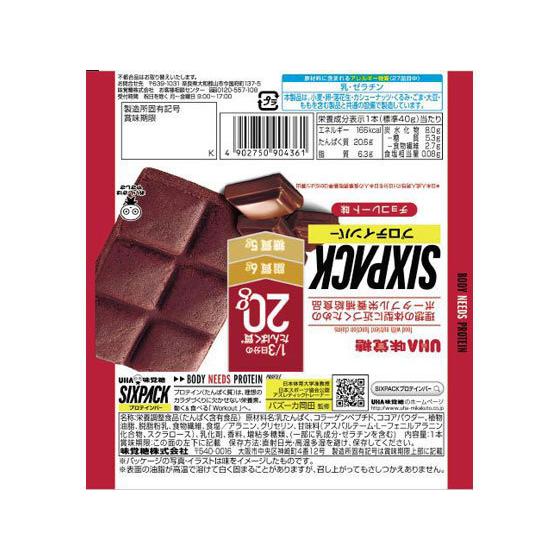 UHA味覚糖 SIXPACK プロテインバー チョコレート味(低脂質) 10個 :BP1363:JetPrice - 通販 - Yahoo ...