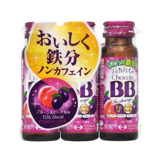 Eisai 【お取り寄せ】エーザイ チョコラBB Feチャージ 50mL×3本 : JetPrice - 通販 - Yahoo!ショッピング