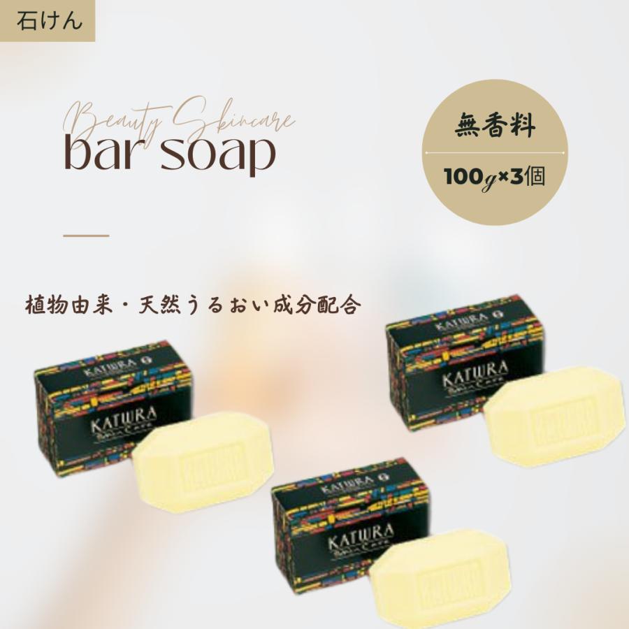 【カツウラ化粧品】カツウラ・サボンG（無香料） 100g ×3個セット : katwra-1373-t3300-3set : JET store ヤフー店 - 通販 - Yahoo!ショッピング