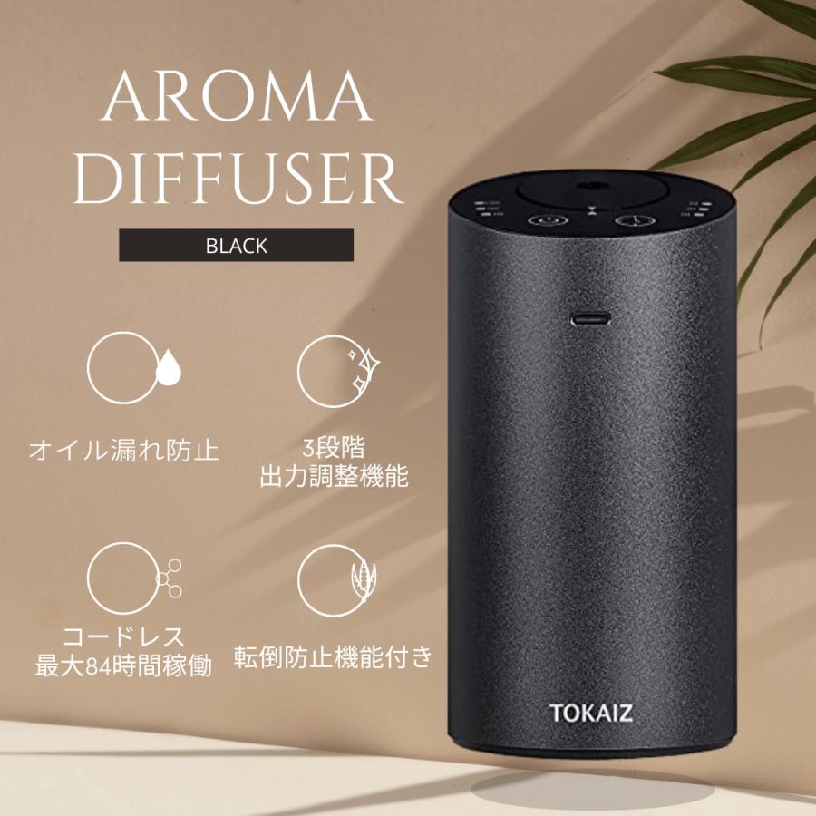 TOKAIZ アロマディフューザー 水なし 充電式 静音 コードレス 小型 車 噴霧式 TAD-001 (＃3ーAブラック) : mantu-2800-t5980 : JET store ...
