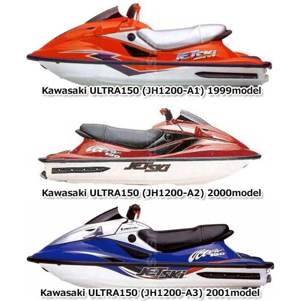 カワサキ Ultra150 '99-02年モデル 純正 ケ-ブル(ステア) (部品番号 59406-3771) 中古 [X112-012] : JETSTAR ヤフー店 - 通販 ...