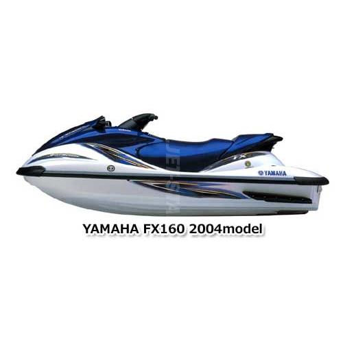 YAMAHA FX160'04 OEM section (JET-UNIT-1) parts Used [Y7487-81] : JETSTAR ヤフー店 - 通販 - Yahoo!ショッピング