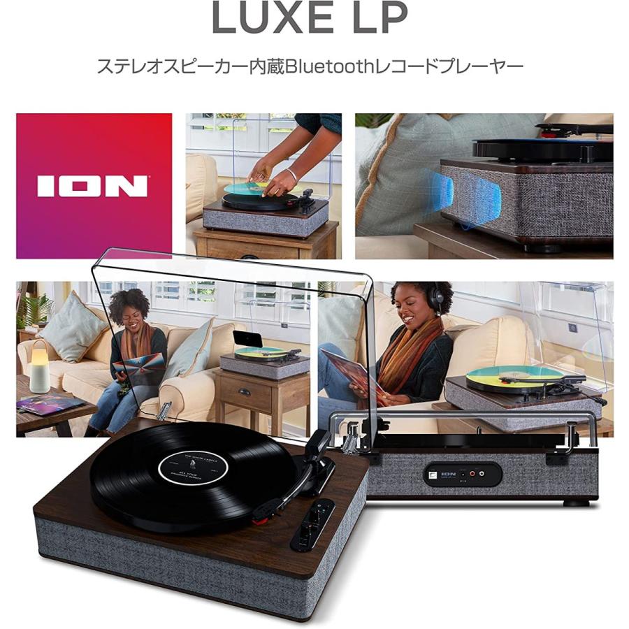 ION AUDIO LUXE LP BLUETOOTH対応 ステレオスピーカー内蔵ターンテーブル : JEUGIA Basic.Yahoo!ショップ - 通販 - Yahoo!ショッピング