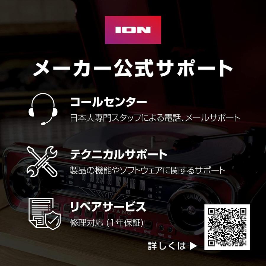 ION AUDIO LUXE LP BLUETOOTH対応 ステレオスピーカー内蔵ターンテーブル : JEUGIA Basic.Yahoo!ショップ - 通販 - Yahoo!ショッピング