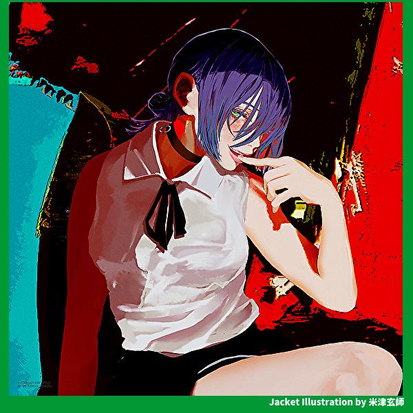 米津玄師 / IRIS OUT JANE DOE [先着特典付き] (通常盤/初回仕様:CDのみ) SECL-3256 : JEUGIA Basic.Yahoo!ショップ - 通販 ...