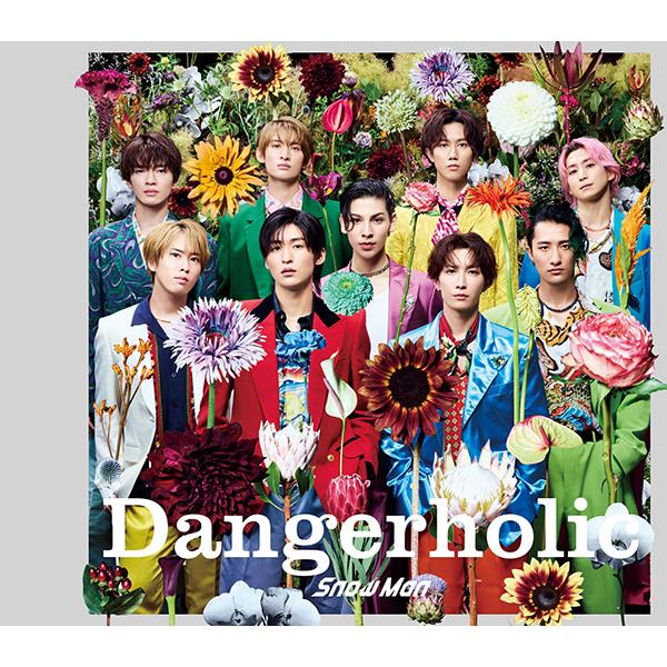 Snow Man / Dangerholic (初回盤A:CD+DVD) JWCD-63894 : JEUGIA Basic.Yahoo!ショップ - 通販 - Yahoo!ショッピング
