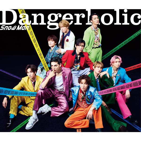 Snow Man / Dangerholic (通常盤/初回仕様:CD Only) JWCD-63896 : JEUGIA Basic.Yahoo!ショップ - 通販 - Yahoo!ショッピング