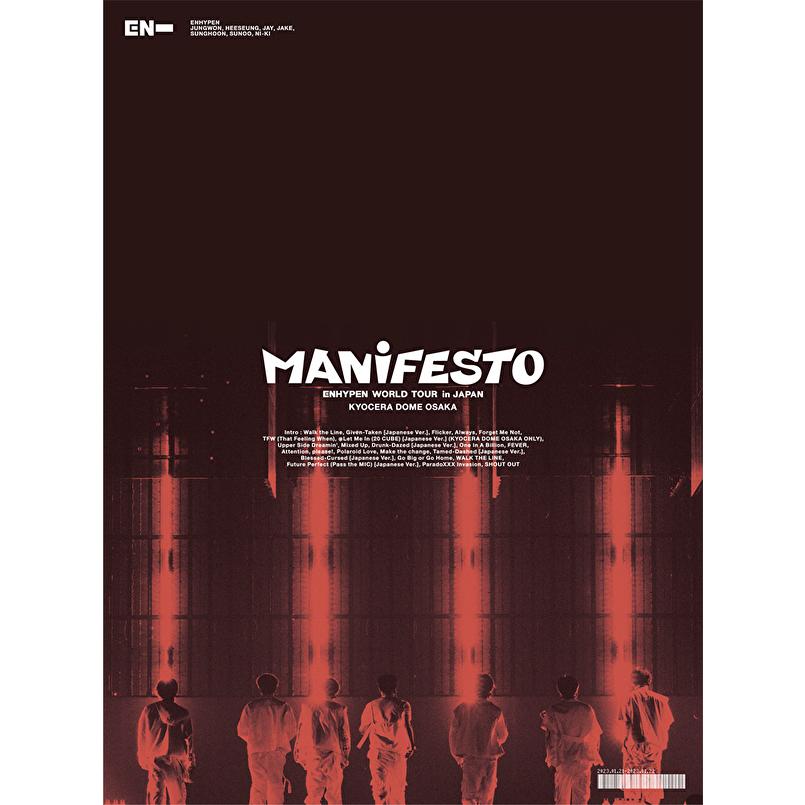 ENHYPEN / WORLD TOUR 'MANIFESTO' in JAPAN 京セラドーム大阪 (初回限定盤:3DVD+α) TYBT-19037 : JEUGIA Basic ...