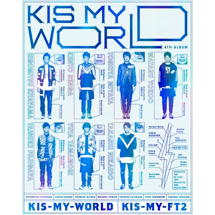 Kis-My-Ft2 / KIS-MY-WORLD (初回盤B:2CD+DVD) AVCD-93172 : JEUGIA Basic.Yahoo!ショップ - 通販 - Yahoo!ショッピング