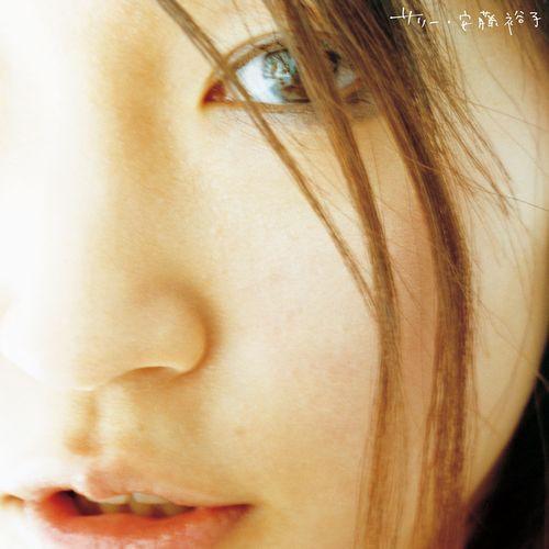 安藤裕子 サリー＜RECORD STORE DAY限定＞ : JEUGIA Basic.Yahoo!ショップ - 通販 - Yahoo!ショッピング