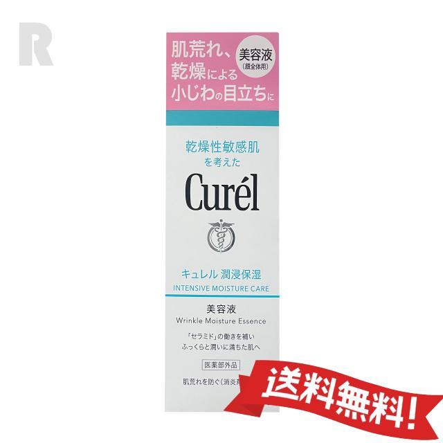 Curel 【定形外郵便送料無料】花王Curel キュレル 潤浸保湿 美容液 40g : jeune - 通販 - Yahoo!ショッピング