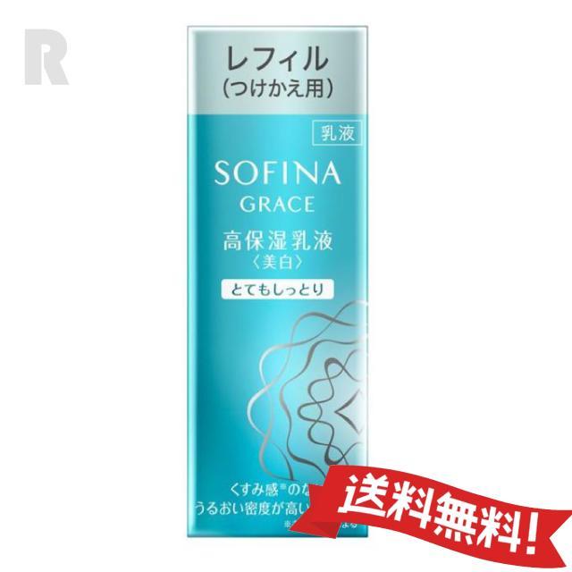 SOFINA GRACE 【ネコポス送料無料】花王ソフィーナ グレイス 高保湿乳液（美白) とてもしっとり 40g つけかえ用レフィル : jeune - 通販 - Yahoo!ショッピング