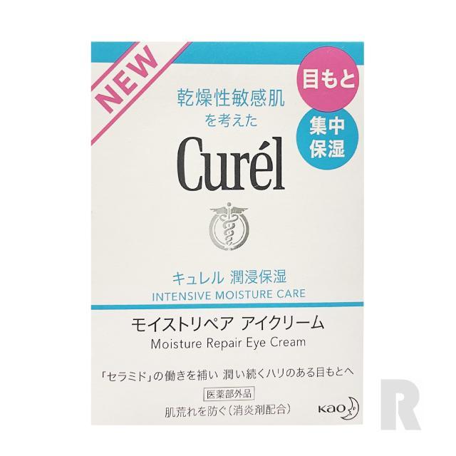 Curel 花王Curel キュレル 潤浸保湿 モイストリペアアイクリーム 25g : jeune - 通販 - Yahoo!ショッピング