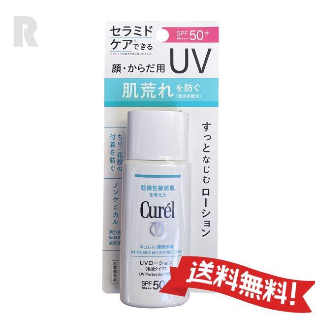 Curel 【外箱汚れ・ネコポス送料無料】花王Curel キュレル 潤浸保湿UVローション 60ml (乳液タイプ日焼け止め）SPF50+ ・PA+++ : jeune - 通販 ...