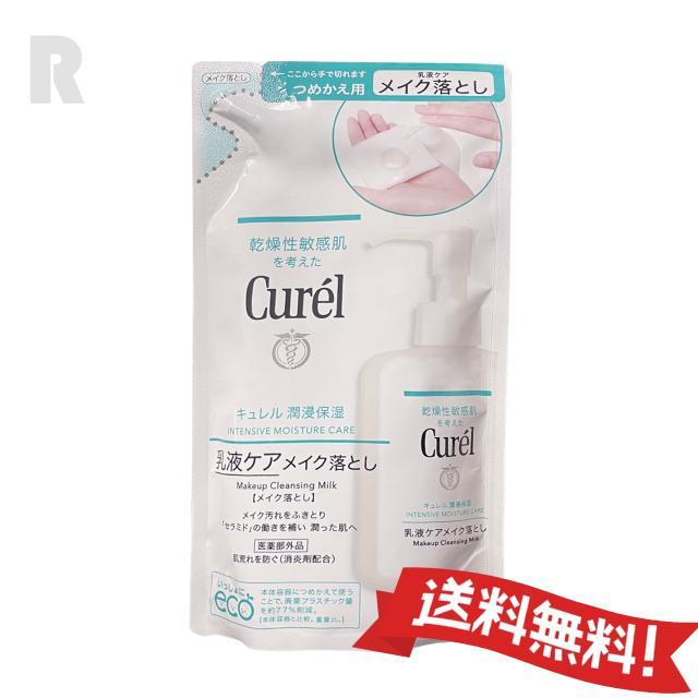 Curel 【ネコポス送料無料】花王Curel キュレル 潤浸保湿 乳液ケアメイク落とし つめかえ用 180mL : jeune - 通販 - Yahoo!ショッピング