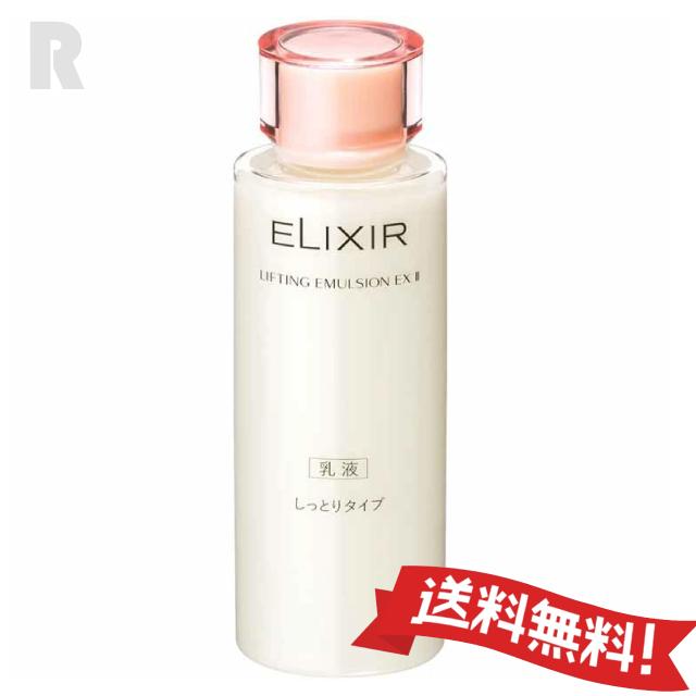 【ネコポス送料無料】資生堂 エリクシール リフティングエマルジョン EX II しっとりタイプ 120ml (乳液) : 4901872156450 : jeune - 通販 - Yahoo ...
