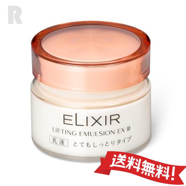【送料無料】資生堂 エリクシール リフティングエマルジョン EX III とてもしっとりタイプ 40g (クリーム状乳液) : 4901872156467 : jeune - 通販 ...