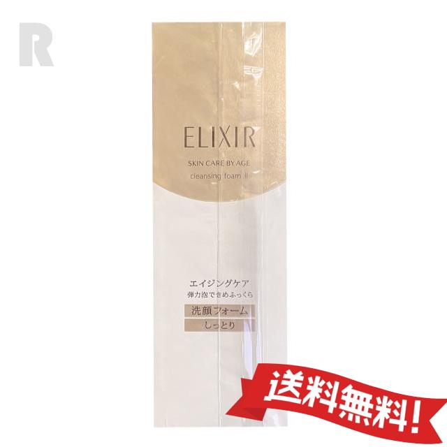 エリクシールシュペリエル 【送料無料】資生堂 エリクシール クレンジングフォーム II N しっとり 145g (洗顔フォーム) : jeune - 通販 - Yahoo!ショッピング