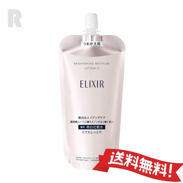 【ネコポス送料無料】資生堂 エリクシール ブライトニング ローション WT III とてもしっとり つめかえ用 150ml (薬用美白化粧水) : 4909978142636-111 ...