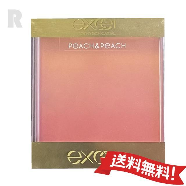 excel（エクセル） 【定形外郵便送料無料】excel オーラティック ブラッシュ AB02 アプリコットジャム （チークカラー） : jeune - 通販 - Yahoo!ショッピング