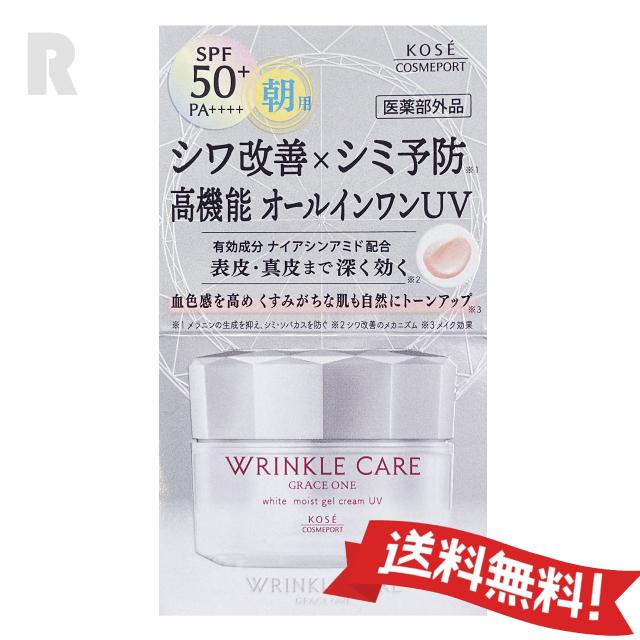 GRACE ONE 【送料無料】コーセー グレイス ワン リンクルケア ホワイト モイストジェルクリームUV 60g : jeune - 通販 - Yahoo!ショッピング