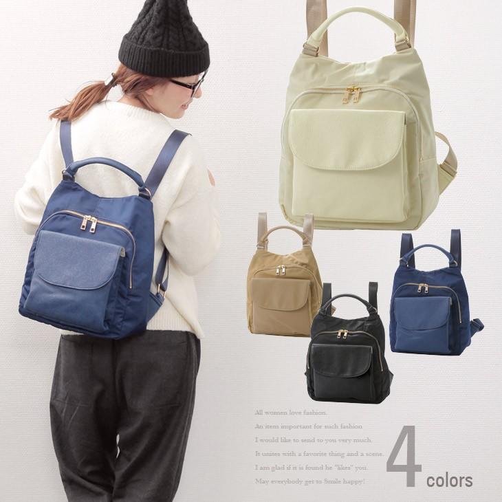 cache カシュカシュ cachecache レディース ナイロン×合皮コンビリュックサック 01-00-43710 : ジューヌジャン - 通販 - Yahoo!ショッピング