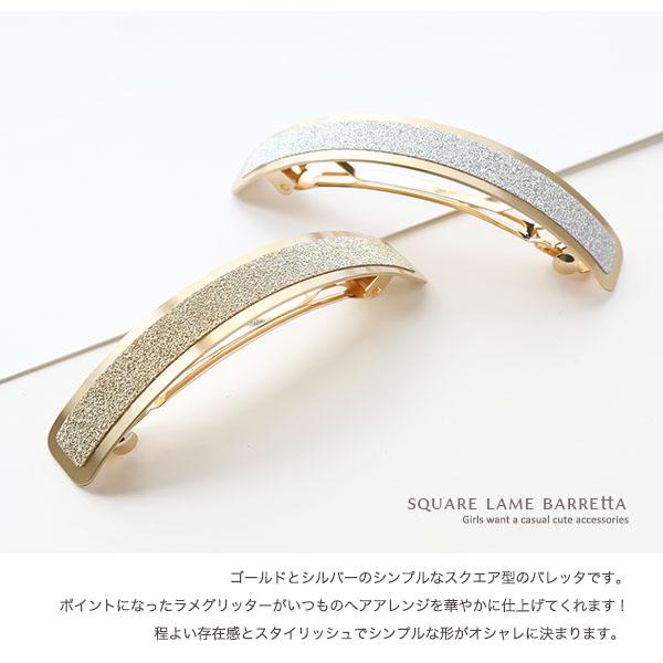 Jewel VOX バレッタ ヘアアクセサリー 髪留め スクエア ラメ Jewel VOX バレッタ ヘアアクセサリー 髪留め スクエア ラメ
