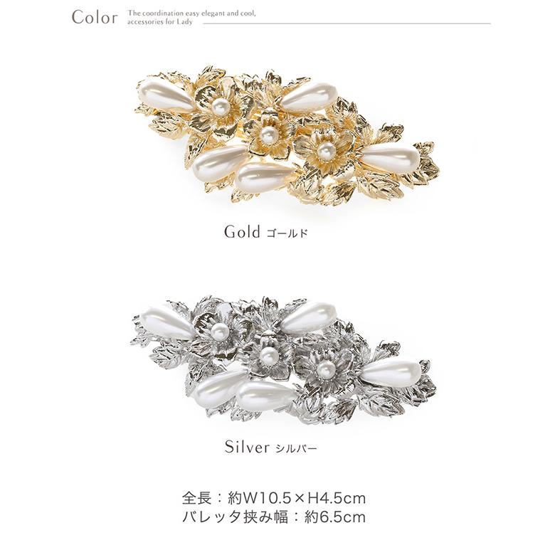 Jewel VOX バレッタ ヘアアクセサリー 30代 40代 50代 髪留め Jewel VOX バレッタ ヘアアクセサリー 30代 40代 50代 髪留め