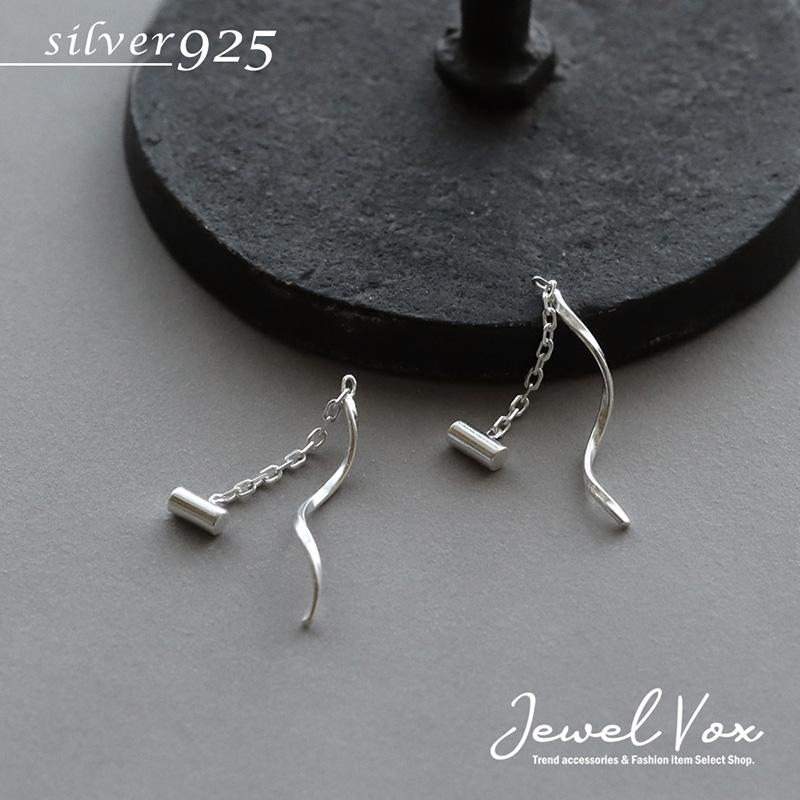 Jewel VOX ピアス レディース シルバー925 925 SILVER アメリカンチェーン ミニ バー 揺れる 金属アレルギー対応 30代 40代 50代 ブランド : Jewel ...