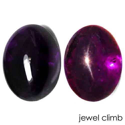 カラーチェンジタイプアメシスト 宝石 ルース 8．39CT : ジュエルクライム - 通販 - Yahoo!ショッピング