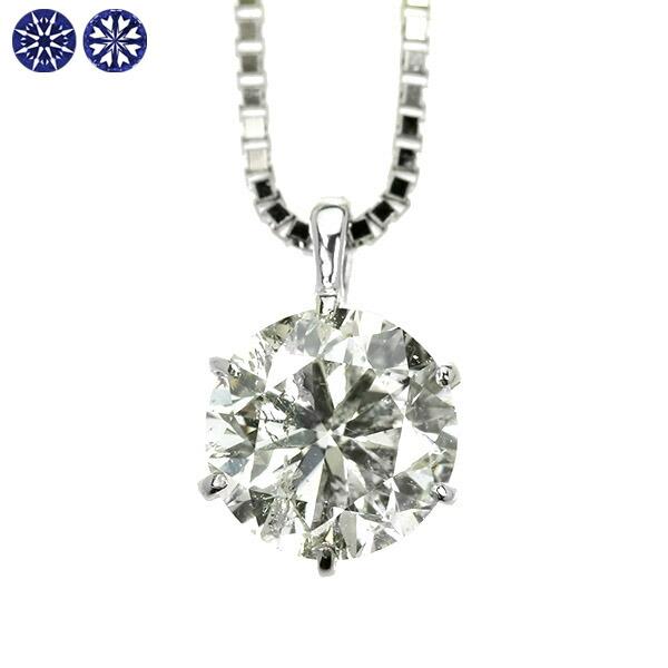 ダイヤモンド ネックレス 一粒 0.7ct 6本爪 プラチナ Pt900 ハートアンドキューピット D SI2 EX H&C 鑑定書付 保証書付 ギフト プレゼント クリスマス ...