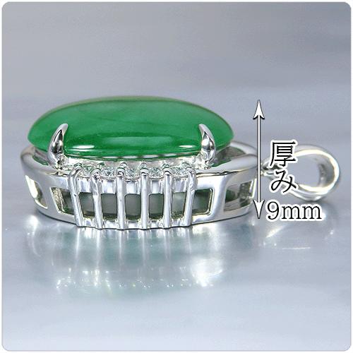 翡翠 ペンダント トップ 5月 誕生石 7.423ct プラチナ 翡翠 ペンダント トップ 5月 誕生石 7.423ct プラチナ