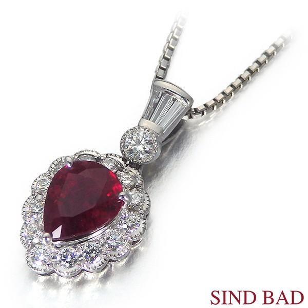 ルビー ネックレス トップ プラチナ ペンダント ヘッド 2.12ct 中央宝石研究所鑑別書付き 2ct up 2カラット アップ 7月 誕生石 : ルース ジュエリー SINDBAD ...